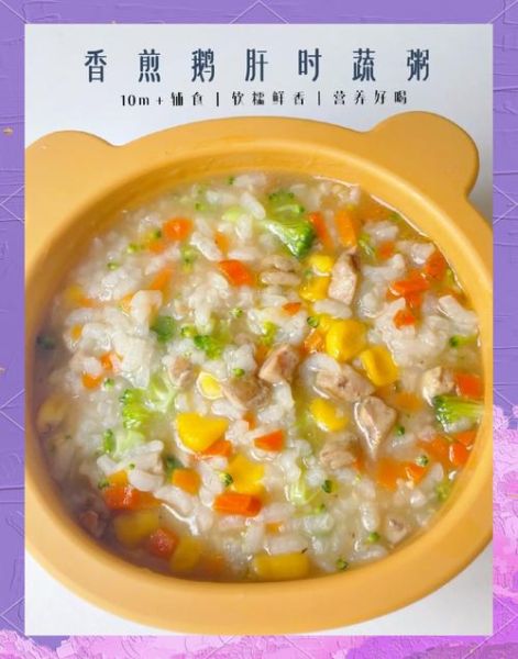 十个月宝宝辅食做法大全视频_宝宝辅食怎么做-第1张图片-山城妙识