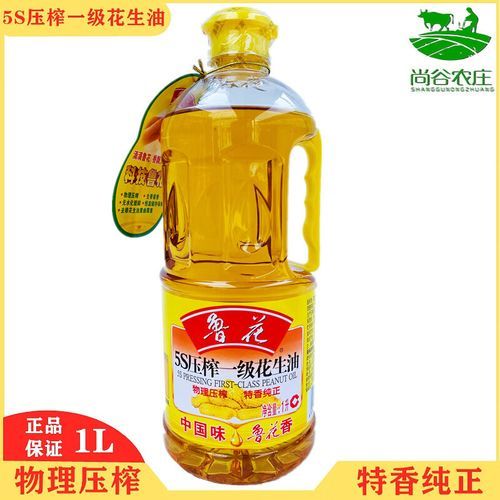 鲁花花生油生产厂家在哪里_鲁花花生油厂家电话是多少-第2张图片-山城妙识