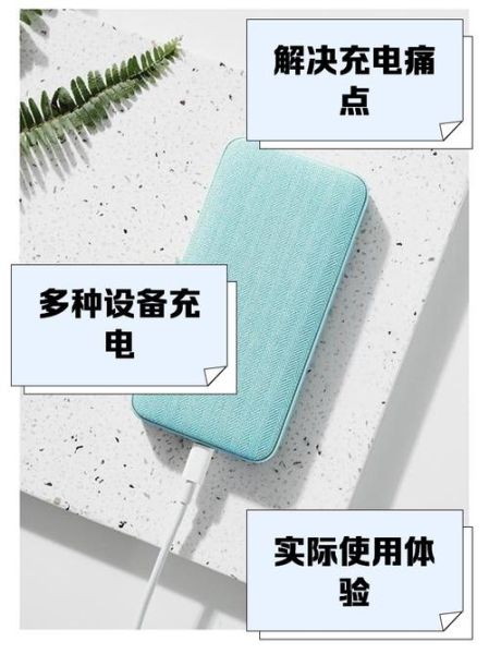 紫米充电器怎么样_紫米充电器支持哪些快充协议-第1张图片-山城妙识 紫米充电器怎么样_紫米充电器支持哪些快充协议-第1张图片-山城妙识