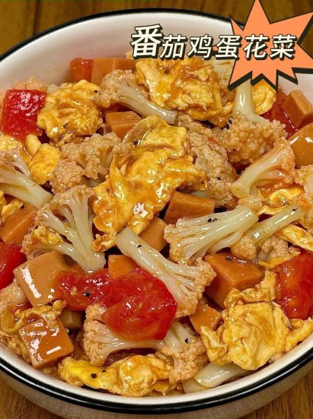 番茄菜花怎么做好吃_番茄菜花热量高吗-第3张图片-山城妙识 番茄菜花怎么做好吃_番茄菜花热量高吗-第3张图片-山城妙识