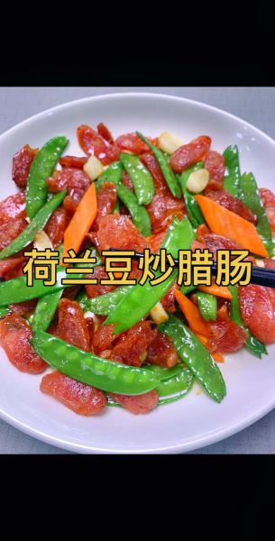 小腊肠怎么炒好吃_家常小腊肠的做法大全-第2张图片-山城妙识
