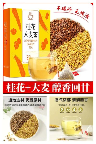 干桂花怎么吃_干桂花泡水喝的正确方法-第2张图片-山城妙识