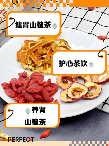 山楂泡水可以天天喝吗_山楂水长期喝有什么副作用-第2张图片-山城妙识 山楂泡水可以天天喝吗_山楂水长期喝有什么副作用-第2张图片-山城妙识