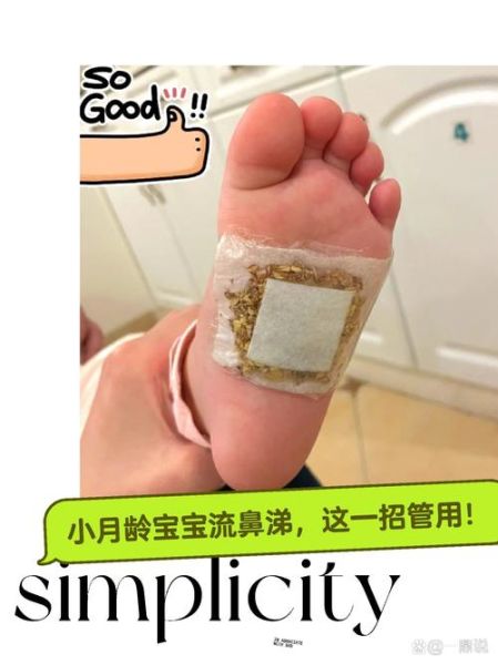 炒姜末敷脚心正确做法_敷多久见效-第1张图片-山城妙识