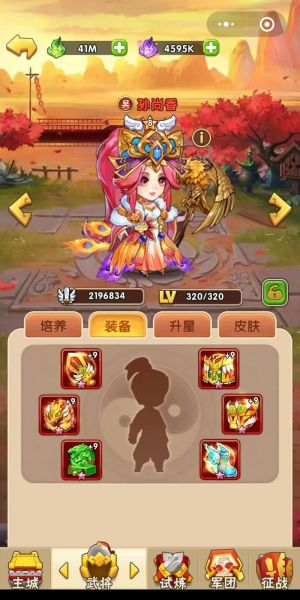 胡莱三国最强阵容搭配_胡莱三国新手怎么玩-第2张图片-山城妙识 胡莱三国最强阵容搭配_胡莱三国新手怎么玩-第2张图片-山城妙识