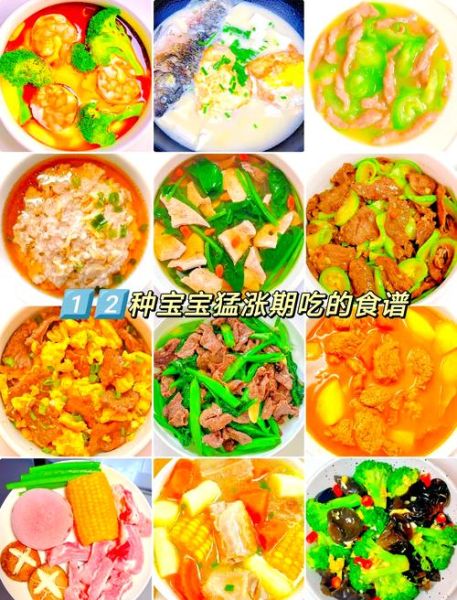 秋季营养餐食谱大全_适合孩子吗-第1张图片-山城妙识 秋季营养餐食谱大全_适合孩子吗-第1张图片-山城妙识