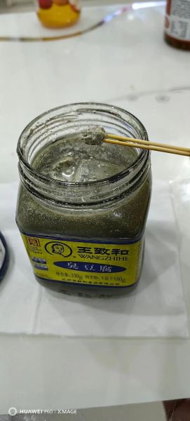 王致和臭豆腐为什么被禁_还能在哪里买到-第2张图片-山城妙识