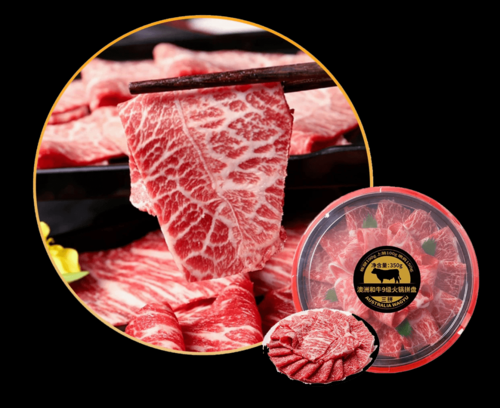 澳洲和牛等级怎么分_M9+和A5区别在哪-第2张图片-山城妙识