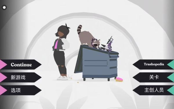 甜甜圈都市攻略人类实验室_怎么过-第3张图片-山城妙识 甜甜圈都市攻略人类实验室_怎么过-第3张图片-山城妙识