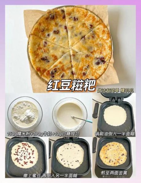 早餐有哪些花样_早餐吃什么简单又营养-第2张图片-山城妙识