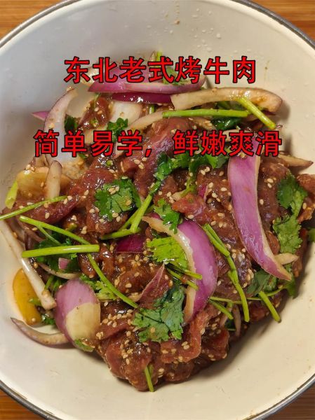烤牛肉怎么腌制_烤牛肉腌制多久才入味-第3张图片-山城妙识 烤牛肉怎么腌制_烤牛肉腌制多久才入味-第3张图片-山城妙识