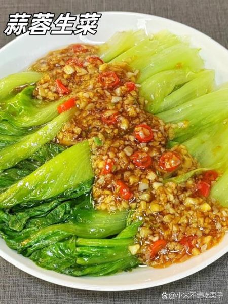 生菜怎么炒好吃_生菜的家常做法大全-第1张图片-山城妙识 生菜怎么炒好吃_生菜的家常做法大全-第1张图片-山城妙识