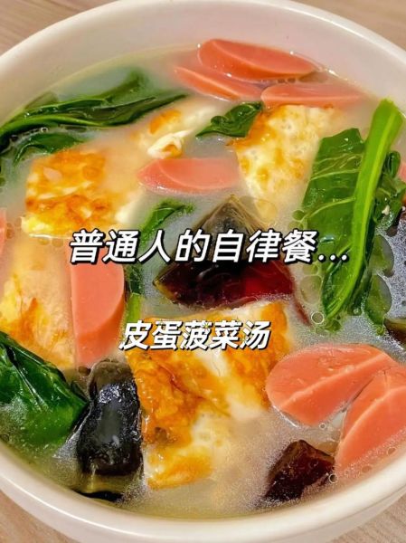 松花蛋的营养价值_松花蛋吃了会长胖吗-第1张图片-山城妙识 松花蛋的营养价值_松花蛋吃了会长胖吗-第1张图片-山城妙识