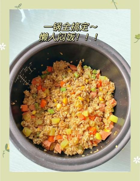 懒人蒸米饭怎么做_电饭锅一键蒸米饭技巧-第2张图片-山城妙识 懒人蒸米饭怎么做_电饭锅一键蒸米饭技巧-第2张图片-山城妙识