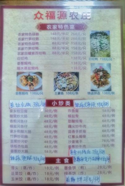 避风塘茶餐厅价目表_人均消费多少钱-第1张图片-山城妙识 避风塘茶餐厅价目表_人均消费多少钱-第1张图片-山城妙识