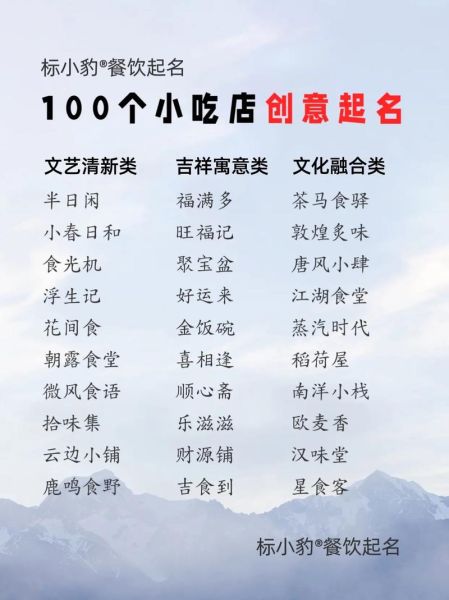 小吃名字大全_有哪些好听又接地气-第3张图片-山城妙识 小吃名字大全_有哪些好听又接地气-第3张图片-山城妙识