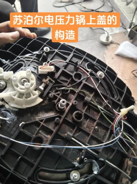 苏泊尔电压力锅e2故障怎么解决_苏泊尔e2故障维修教程-第3张图片-山城妙识 苏泊尔电压力锅e2故障怎么解决_苏泊尔e2故障维修教程-第3张图片-山城妙识