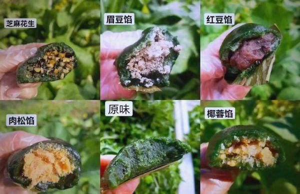 艾粄的做法窍门_艾粄怎么做才软糯不裂-第1张图片-山城妙识