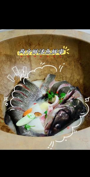 乌江鱼怎么做才正宗_乌江鱼正宗做法视频-第1张图片-山城妙识