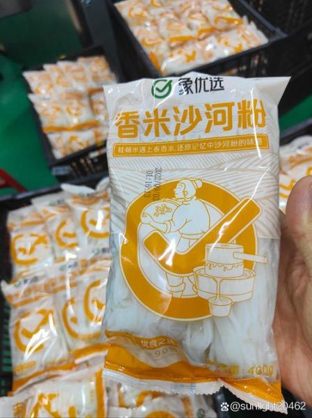 机器河粉的做法_机器河粉的配方-第2张图片-山城妙识