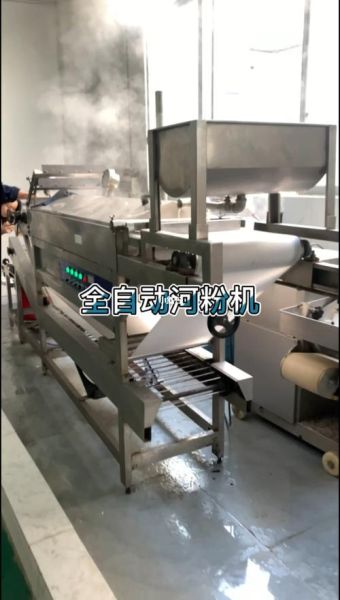 机器河粉的做法_机器河粉的配方-第3张图片-山城妙识