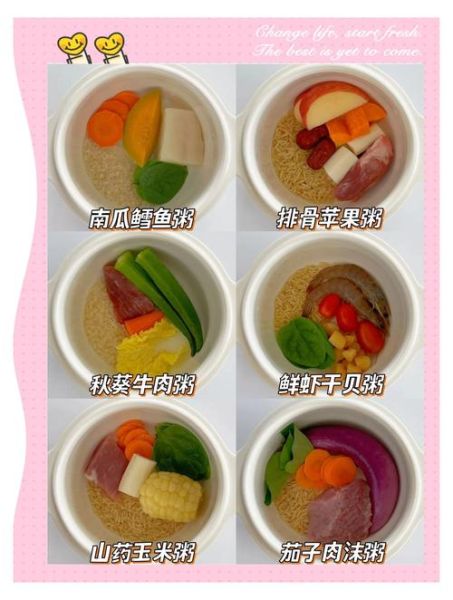 宝宝开胃食谱_宝宝不爱吃饭怎么办-第3张图片-山城妙识