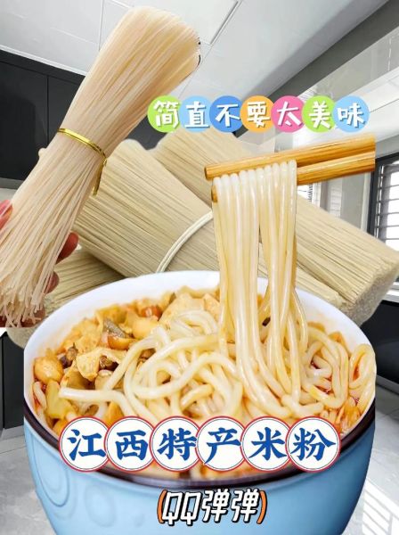 江西有什么特色小吃_江西米粉哪家最正宗-第1张图片-山城妙识