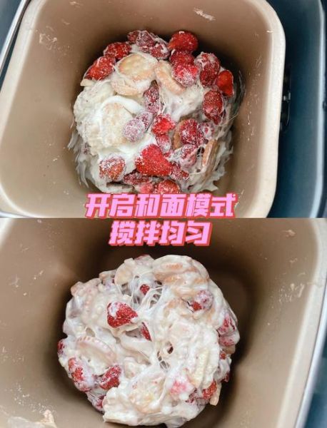 面包机不打发直接做蛋糕_零失败技巧-第1张图片-山城妙识 面包机不打发直接做蛋糕_零失败技巧-第1张图片-山城妙识