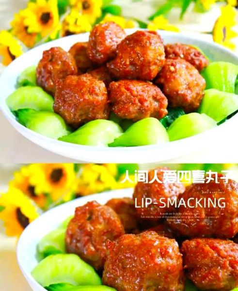 四喜丸子配料有哪些_正宗做法用什么肉-第3张图片-山城妙识 四喜丸子配料有哪些_正宗做法用什么肉-第3张图片-山城妙识