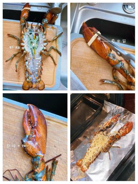 大龙虾怎么杀_大龙虾杀法图解-第2张图片-山城妙识