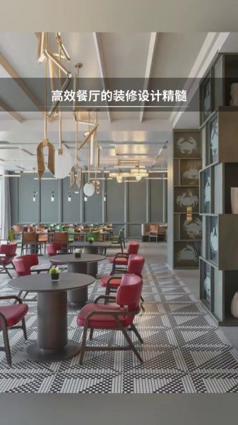 餐厅设计理念有哪些_如何打造高颜值餐厅-第3张图片-山城妙识