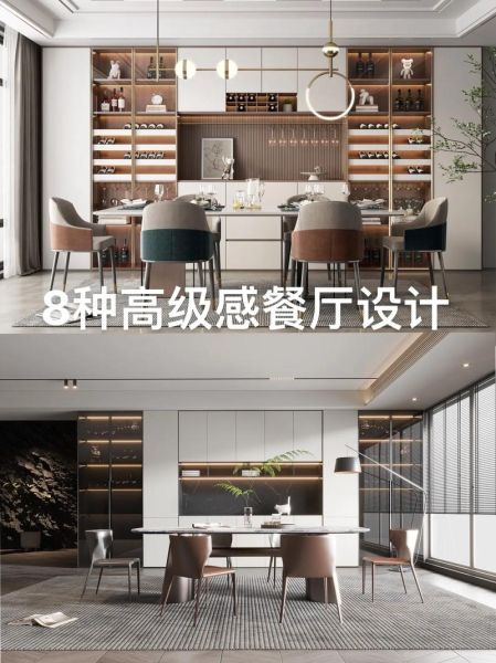 餐厅设计理念有哪些_如何打造高颜值餐厅-第2张图片-山城妙识