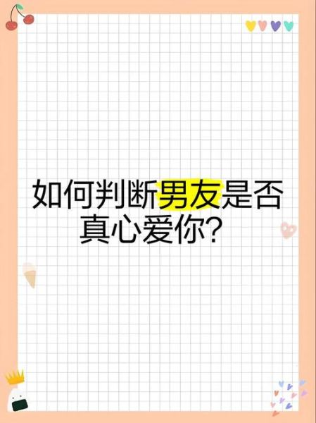 朋友还是男友_如何分辨真心与暧昧-第1张图片-山城妙识 朋友还是男友_如何分辨真心与暧昧-第1张图片-山城妙识