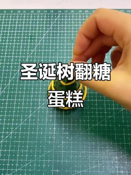 圣诞蛋糕怎么做_圣诞蛋糕配方推荐-第1张图片-山城妙识 圣诞蛋糕怎么做_圣诞蛋糕配方推荐-第1张图片-山城妙识