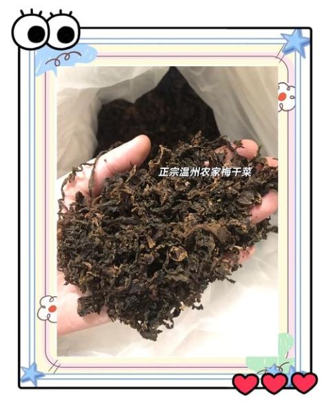 干菜怎么泡发_干菜怎么炒才好吃-第1张图片-山城妙识