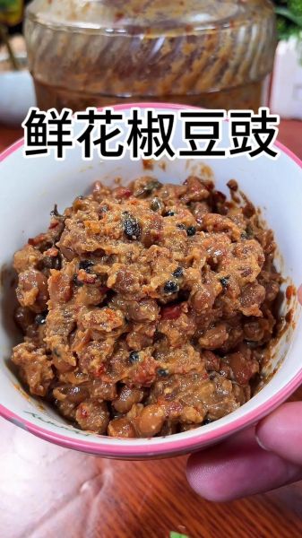 干豆豉怎么做_家庭自制豆豉详细步骤-第2张图片-山城妙识
