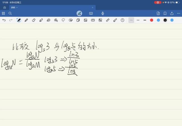 糖水不等式放缩怎么用_糖水不等式放缩技巧-第2张图片-山城妙识