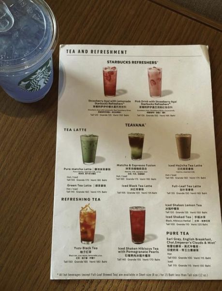 星巴克咖啡价格表2020_星巴克2020年菜单价格-第2张图片-山城妙识