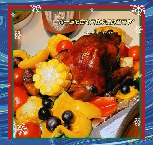 圣诞烤鸡怎么做_圣诞甜点有哪些-第2张图片-山城妙识