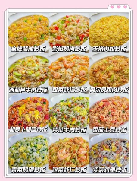 8岁儿童菜谱做法大全_如何让孩子爱上吃饭-第1张图片-山城妙识