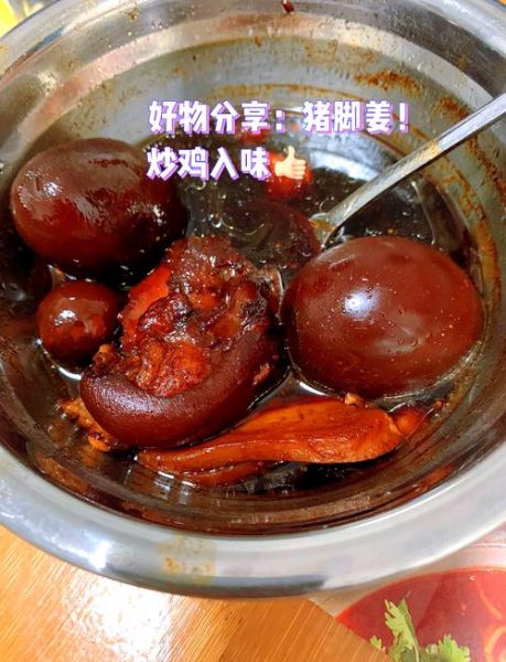 酸甜猪脚最正宗的做法_酸甜猪脚怎么做才够味-第2张图片-山城妙识