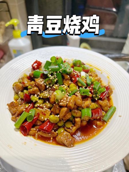 青豆夹怎么做好吃_青豆夹的家常做法大全-第1张图片-山城妙识
