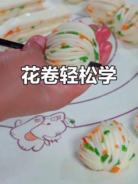 一根筷子做花卷_花卷怎么用筷子塑形-第3张图片-山城妙识