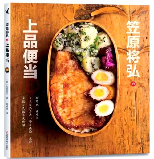 日式便当做法大全_如何做出高颜值便当-第1张图片-山城妙识 日式便当做法大全_如何做出高颜值便当-第1张图片-山城妙识