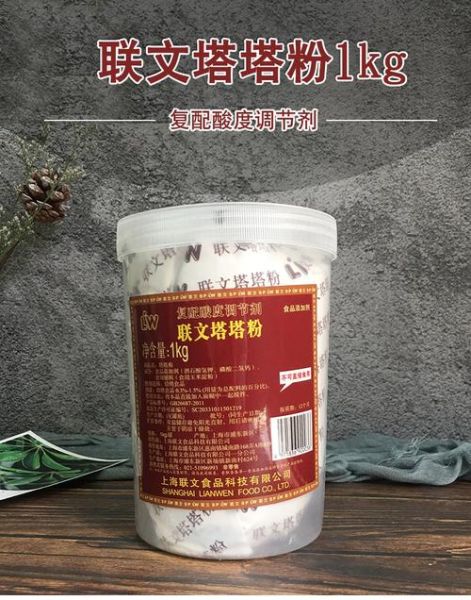 塔塔粉的作用是什么_塔塔粉在烘焙中的用途-第3张图片-山城妙识