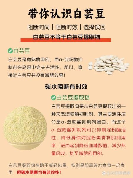 白芸豆长什么样_白芸豆和四季豆区别-第3张图片-山城妙识