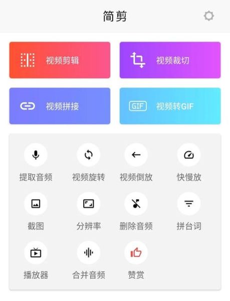 制作视频用什么app_新手怎么选剪辑软件-第3张图片-山城妙识