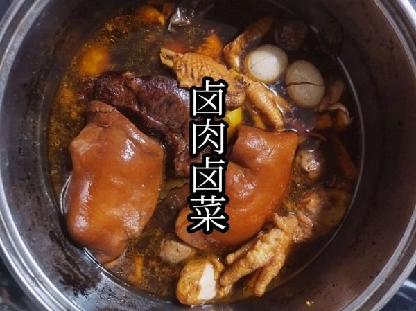 卤肉的家常做法_卤肉怎么做才入味-第2张图片-山城妙识