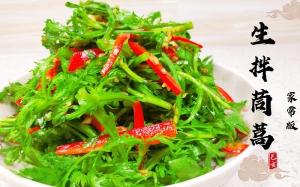 凉拌茼蒿要不要焯水_茼蒿焯水多久最佳-第2张图片-山城妙识