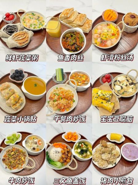 简易晚餐食谱大全_15分钟搞定吃什么-第2张图片-山城妙识 简易晚餐食谱大全_15分钟搞定吃什么-第2张图片-山城妙识